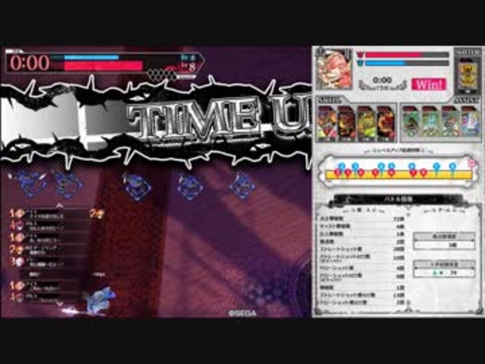 【ミクサ／EX00】ありのままミクサちゃん Part.44☆☆☆☆ 【wlw】 - ニコニコ