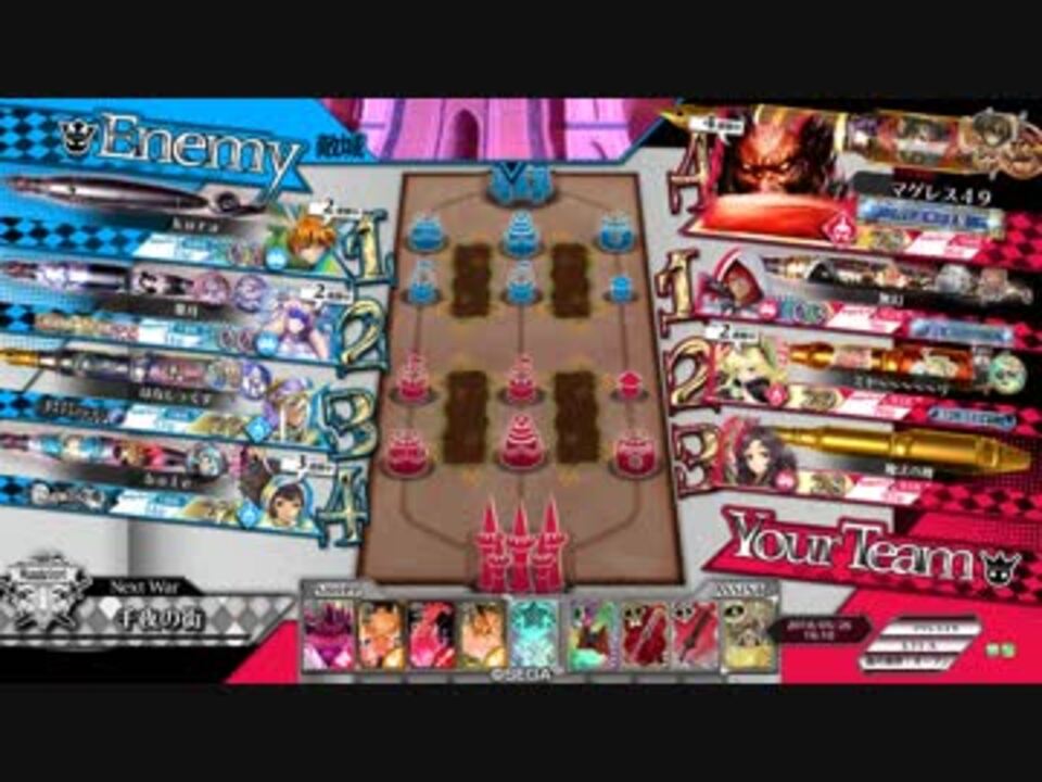 【WLW】温 羅28【CR28】 - ニコニコ