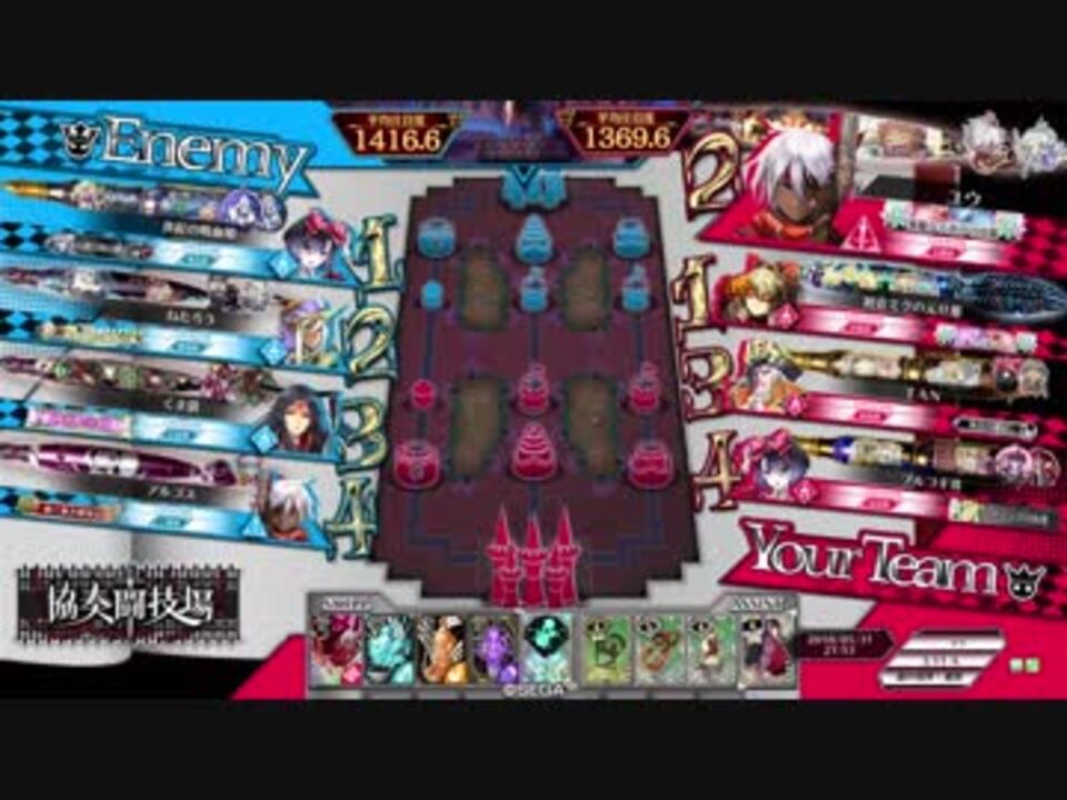 意気投合のwlw part50【アナピ EX00-協奏】 - ニコニコ動画