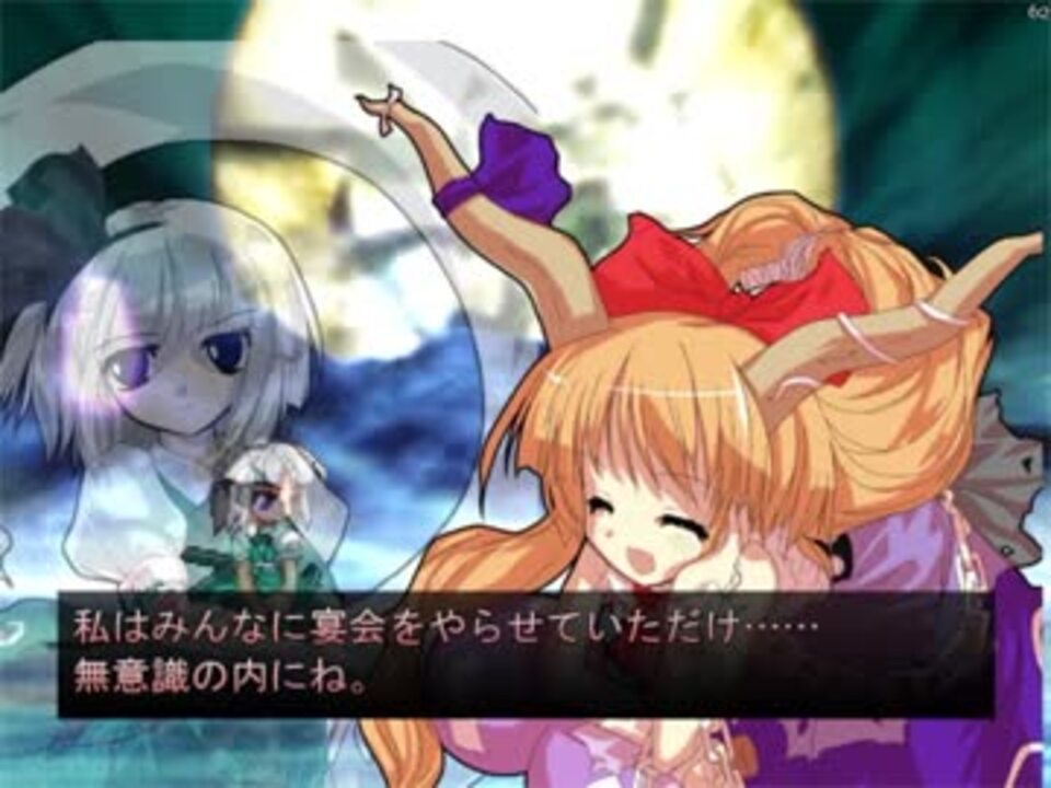 にわか東方厨が実況する東方萃夢想 妖夢編 【normal】 Part13 ニコニコ動画