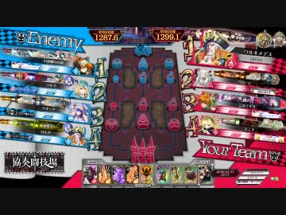【wlw】凡人の航海日誌 協奏 【EX2フック対面EXシャリス】 - ニコニコ動画