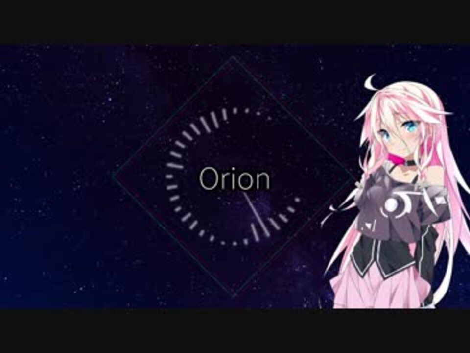 【IA】Orion【VOCALOIDカバー】 - ニコニコ動画
