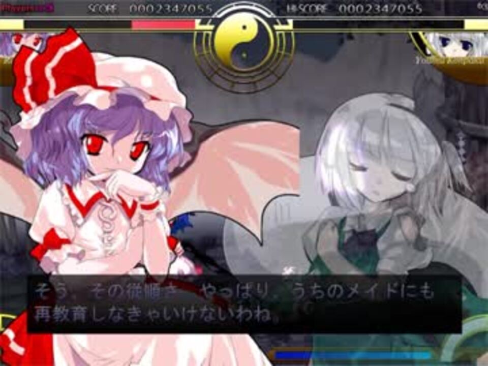 にわか東方厨が実況する東方萃夢想 レミリア編 【normal】 Part14 ニコニコ動画