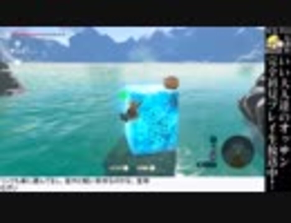 【ｾﾞﾙﾀﾞの伝説botw】オッサンの初見プレイ生放送 第21回・前編【いい大人達】 再録 Part4 ニコニコ動画