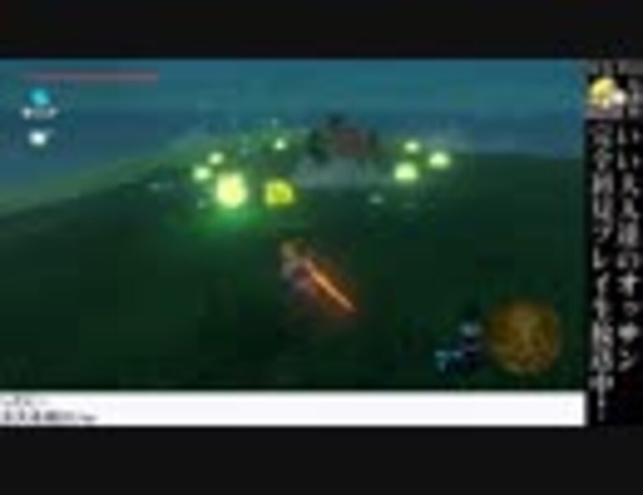 【ｾﾞﾙﾀﾞの伝説botw】オッサンの初見プレイ生放送 第21回・前編【いい大人達】 再録 Part9 ニコニコ動画