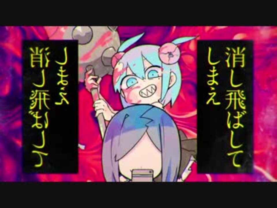 【h.r.っぽいど+α】Hello/dystopia - ニコニコ動画