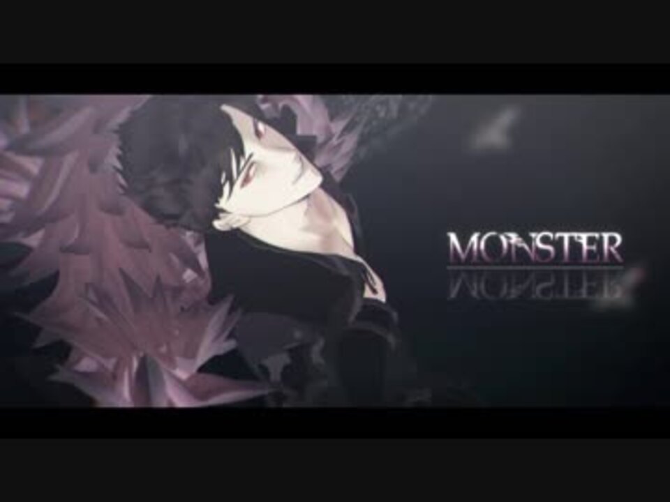 【MMDグラブル】ベリアルでMONSTER - ニコニコ動画