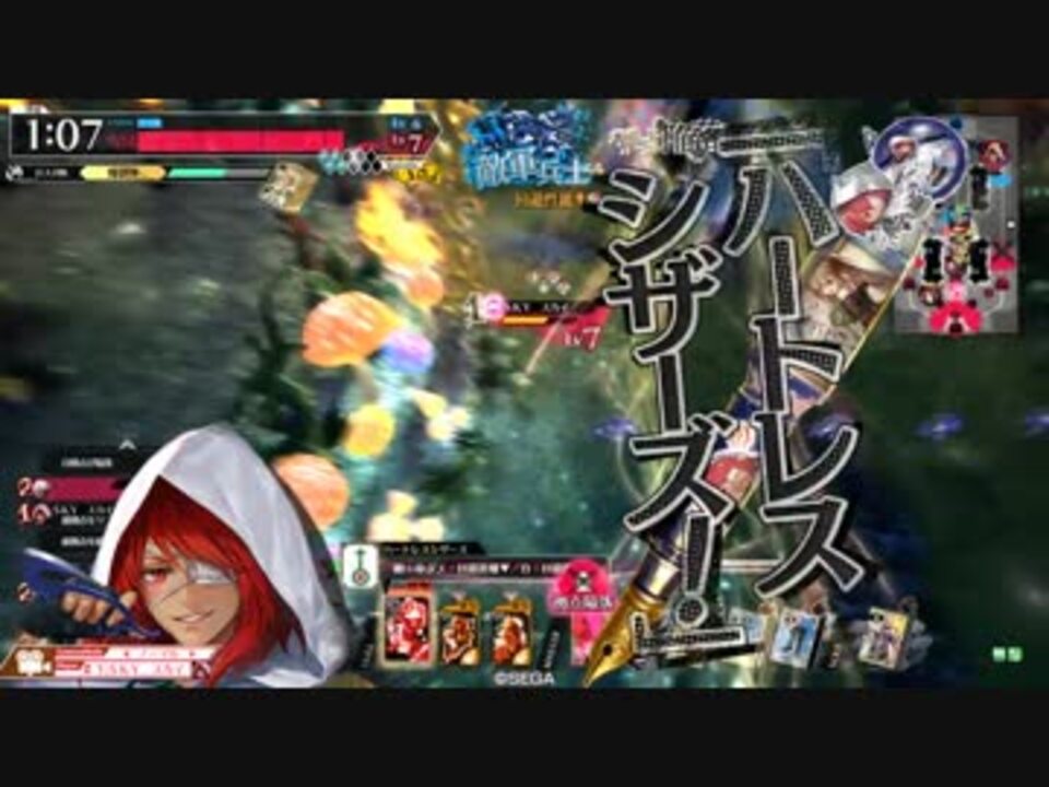 [WLW]ヴァイスEX目指してpart18_先出し･チラ見せ･後出し[CR26] - ニコニコ動画