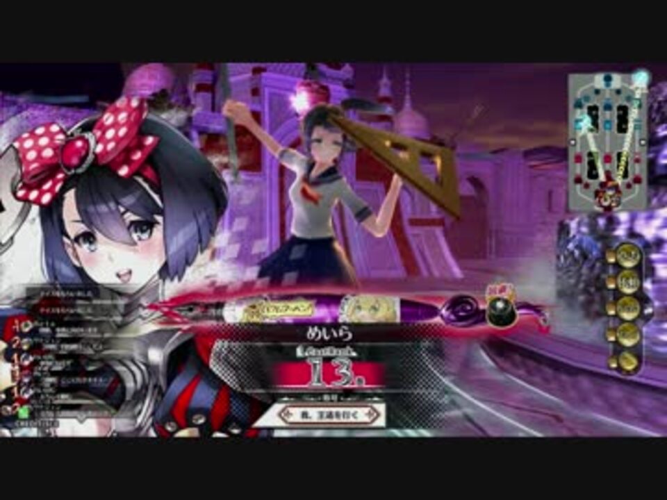 【WLW】林檎の下乳（165戦場目）[CR13] - ニコニコ動画