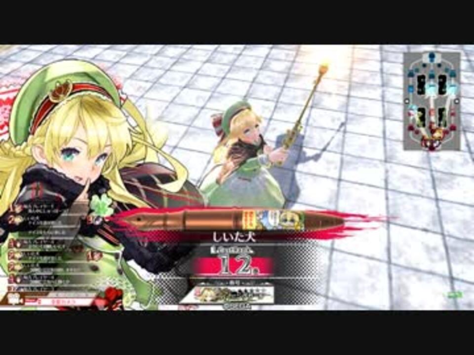 【wlw】初心者リンちゃんが頑張ります2【CR12】 - ニコニコ動画