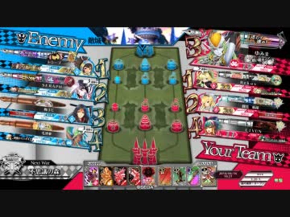 wlw 神筆ツク戦記3章 スローアロー 【メイド・マリアンCR19】 - ニコニコ動画