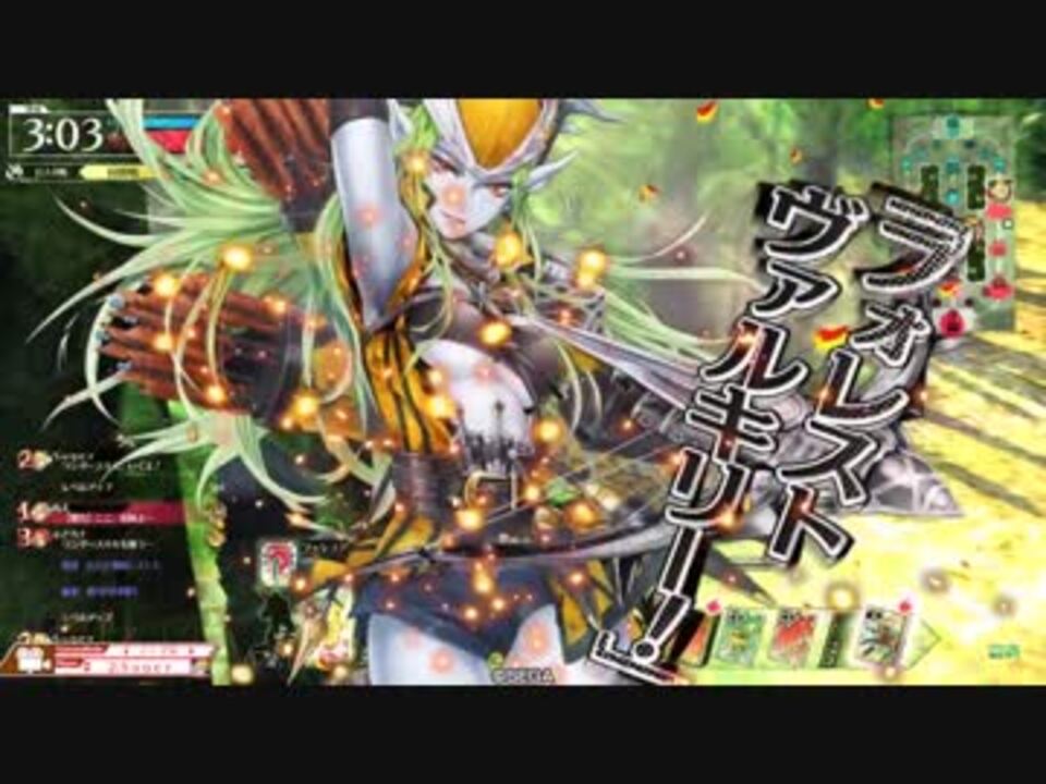 wlw 義賊の流儀 34冊目 【マリアン/CR29】 - ニコニコ