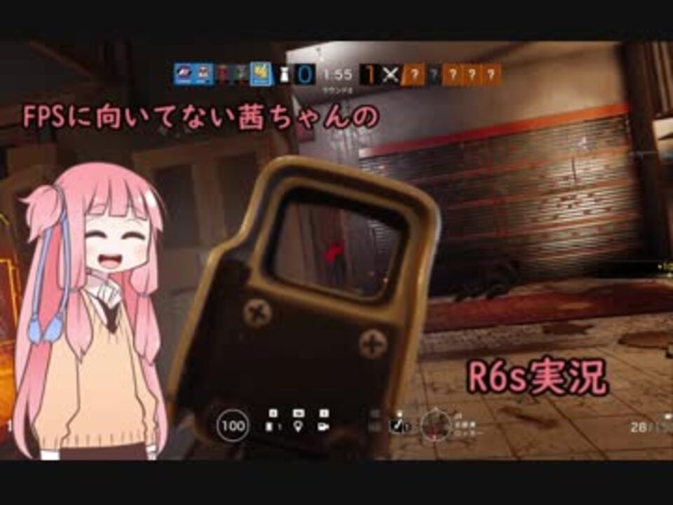【Voiceroid実況】FPSに向いてない茜ちゃんのR6s実況 - ニコニコ動画