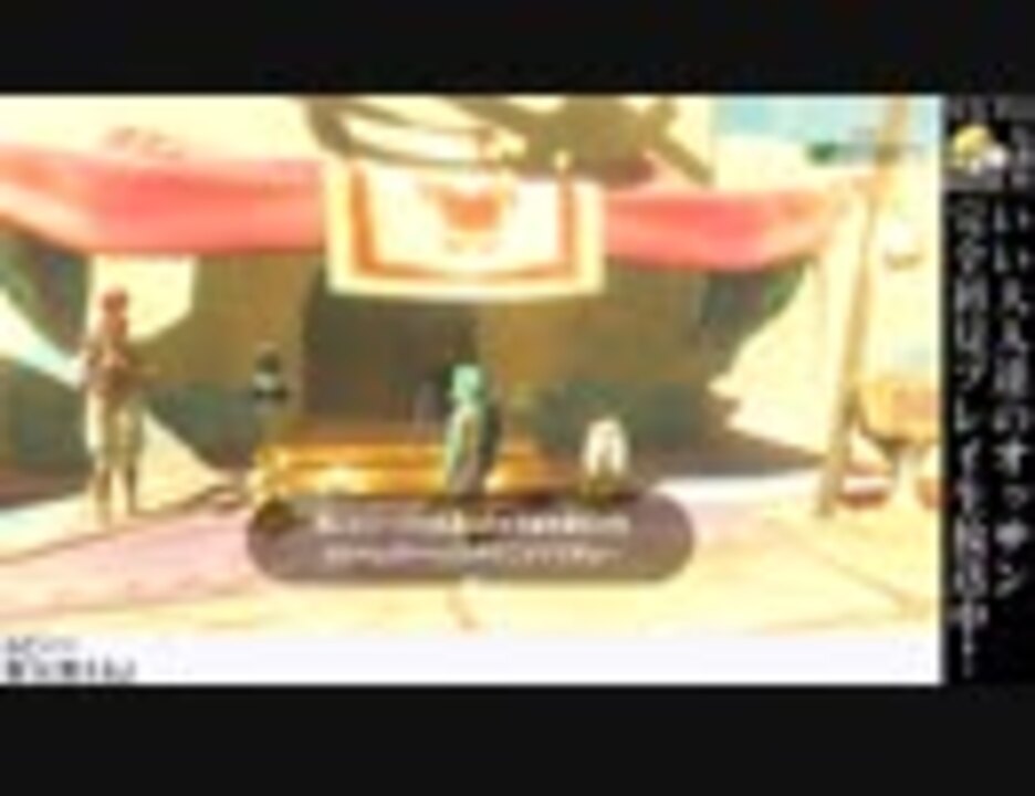 【ｾﾞﾙﾀﾞの伝説botw】オッサンの初見プレイ生放送 第22回【いい大人達】 再録 Part9 ニコニコ動画