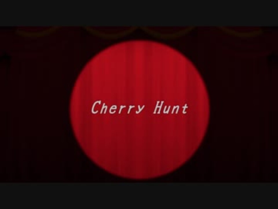 【APヘタリアMMD】 Cherry Hunt 【露男女墺男女】 - ニコニコ動画