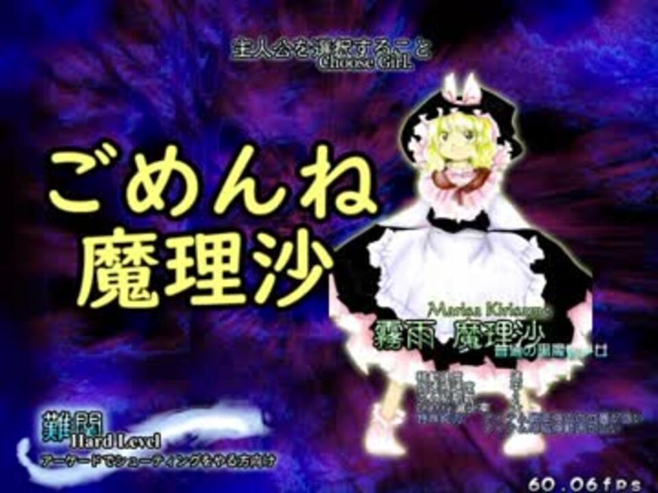【実況】霊夢と行く！スペカ取得の旅 ～妖々夢編～ ＃1 ニコニコ動画