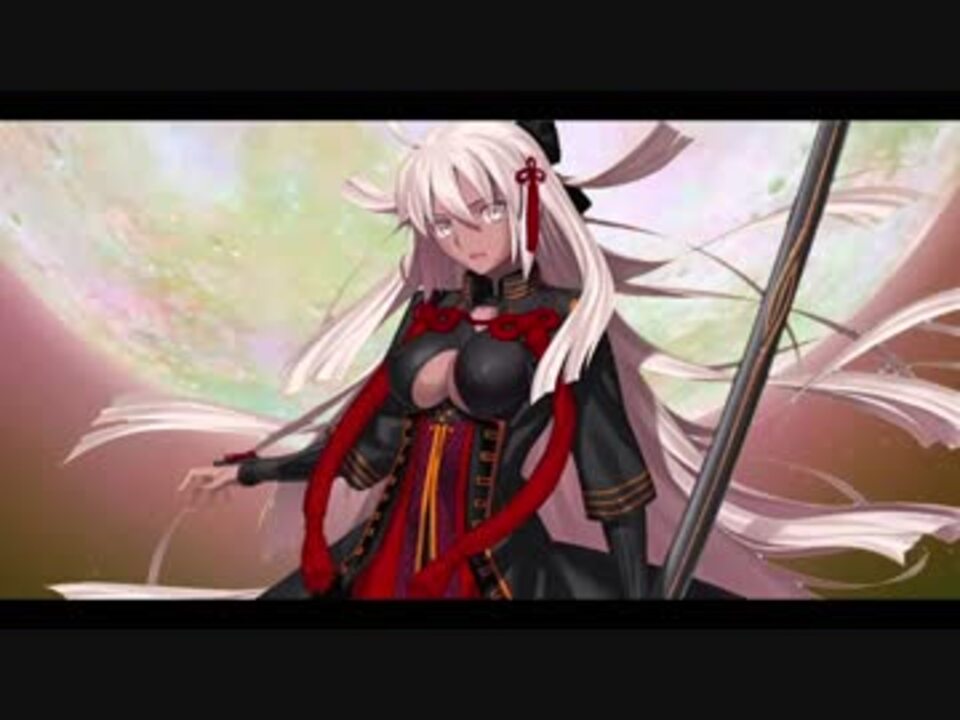 【FGO MAD】Link【ぐだぐだ帝都聖杯奇譚 極東乖離結界『帝都』】 - ニコニコ動画