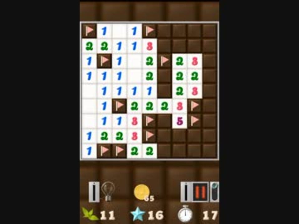 chocolate sweeper - ニコニコ動画