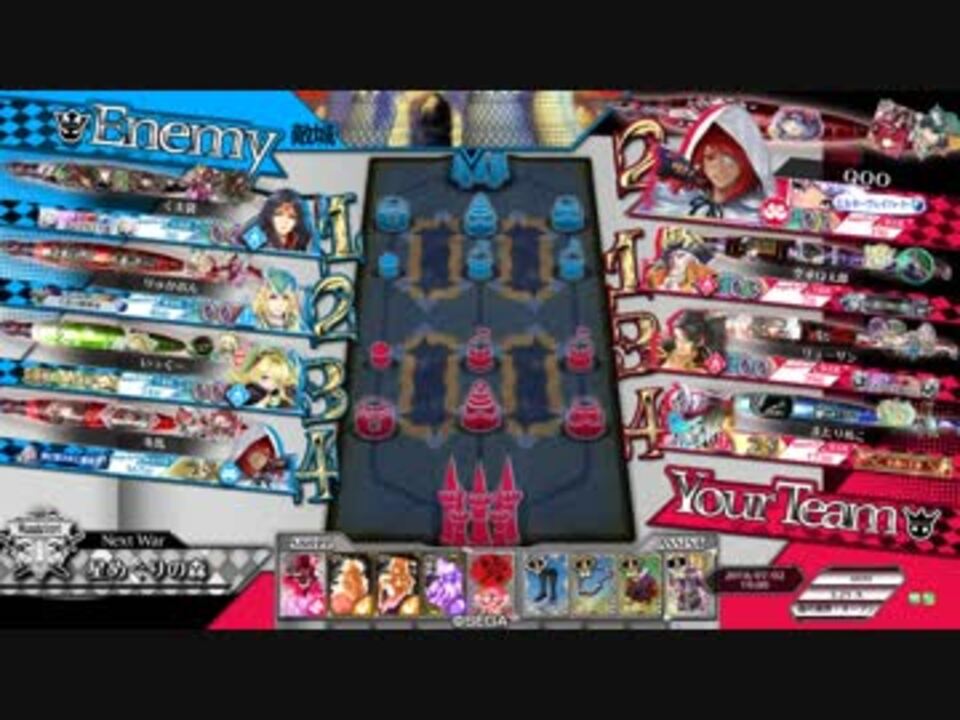 【wlw】 ガンガン行くワンダーランドウォーズ その64 【EX01ヴァイス】 - ニコニコ動画