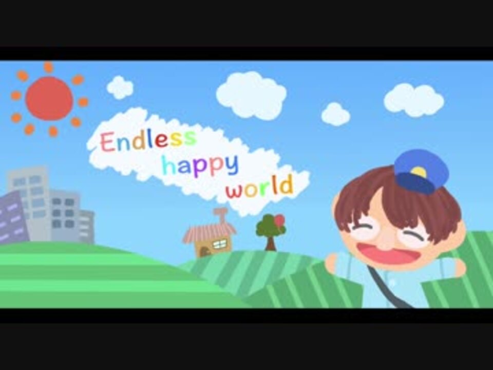 Endless happy world 弾いてみた - ニコニコ動画