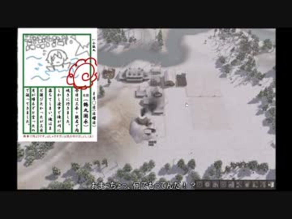 【刀剣乱舞】鳥太刀で追放者たちを導く3【偽実況】 ニコニコ動画