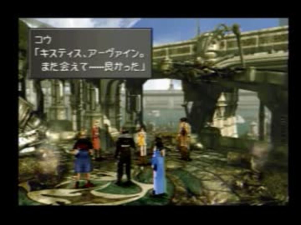 【不朽の名作】 ファイナルファンタジー8を1人で実況 Part20 【FF8】 - ニコニコ動画