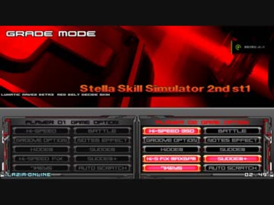 Stella Skill Simulator 2nd st1 - ニコニコ動画