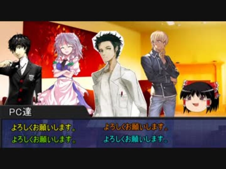 【ゆっくりTRPG】職業や設定が濃い探索者が世界の運命を変える Part1【CoC】 - ニコニコ動画