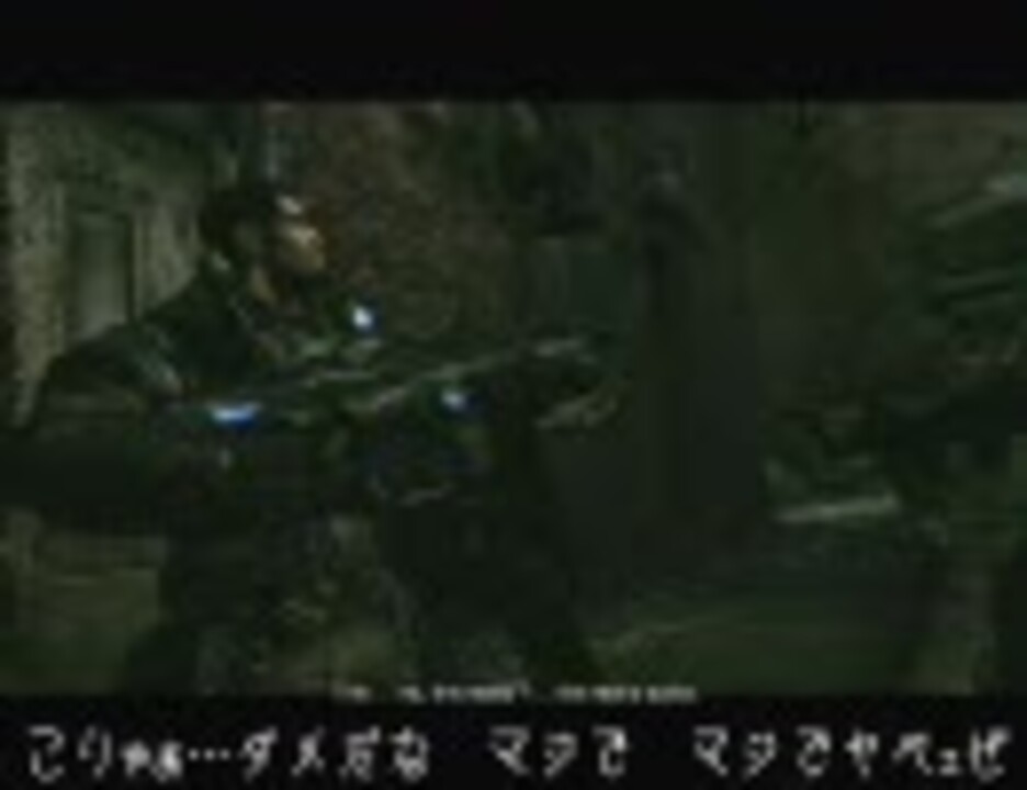 [GoW] Gears of War PC Ver.追加チャプターその7 New - ニコニコ動画