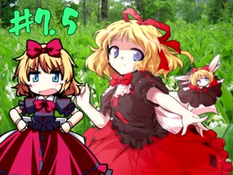 【ゆっくり】～東方実況録～動画で判る？東方の世界ｰ第7幕後編ｰ【実況解説】 ニコニコ動画