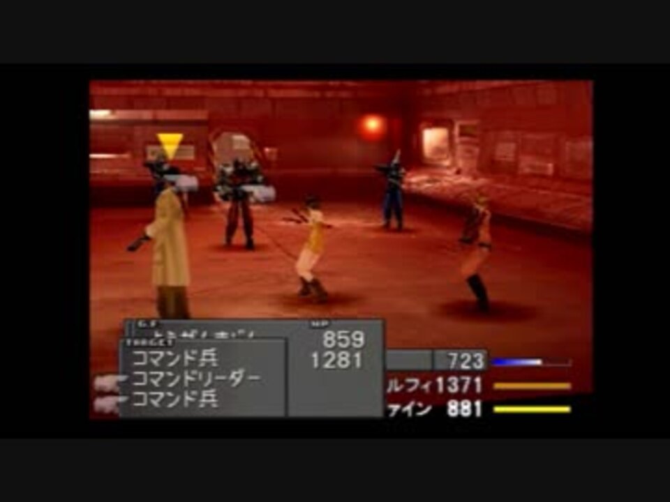 【初見】FF8芸人の嫁が行く part36 - ニコニコ動画