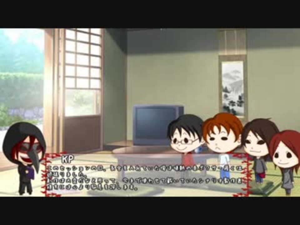 【CoCリプレイ】～幻想連鎖～五つの力 part0【ゆっくりTRPG】 - ニコニコ動画