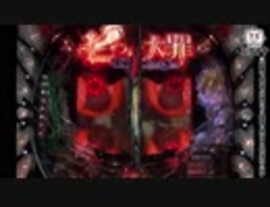 【昇格型「SEVEN RUSH」が新たなゲーム性を創り出す!!】ぱちんこCR七つの大罪【イチ押し機種CHECK！】 - ニコニコ動画