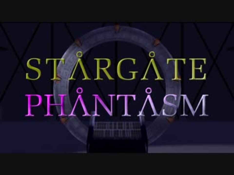 【MMD杯ZERO】STARGATE PHANTASM【予告動画】 - ニコニコ動画