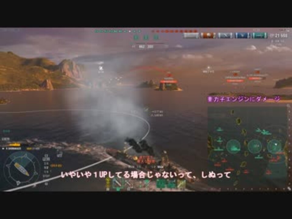 【wows】琴葉姉妹と問題だらけの駆逐艦（島風） ニコニコ