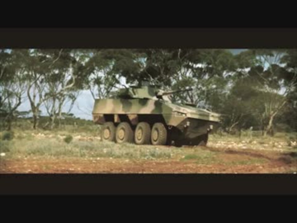 BAEシステムズ AMV35 歩兵戦闘車 オーストラリア向けPV - ニコニコ動画
