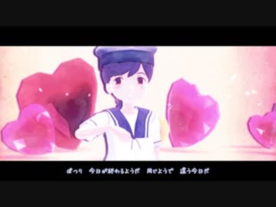 【MMD艦これ】花瓶に触れた（rim式日振） - ニコニコ動画