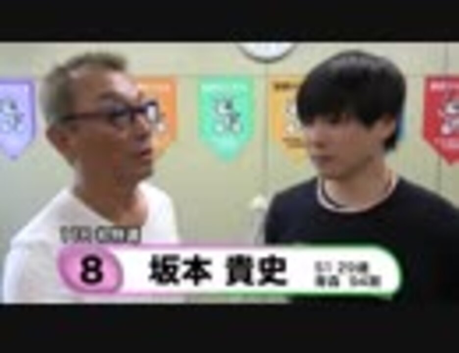 坂本 貴史【中野浩一＆後閑信一の本気の競輪tv】弥彦競輪開設68周年記念 ふるさとカップgⅢ・中野浩一の注目選手インタビュー ニコニコ動画