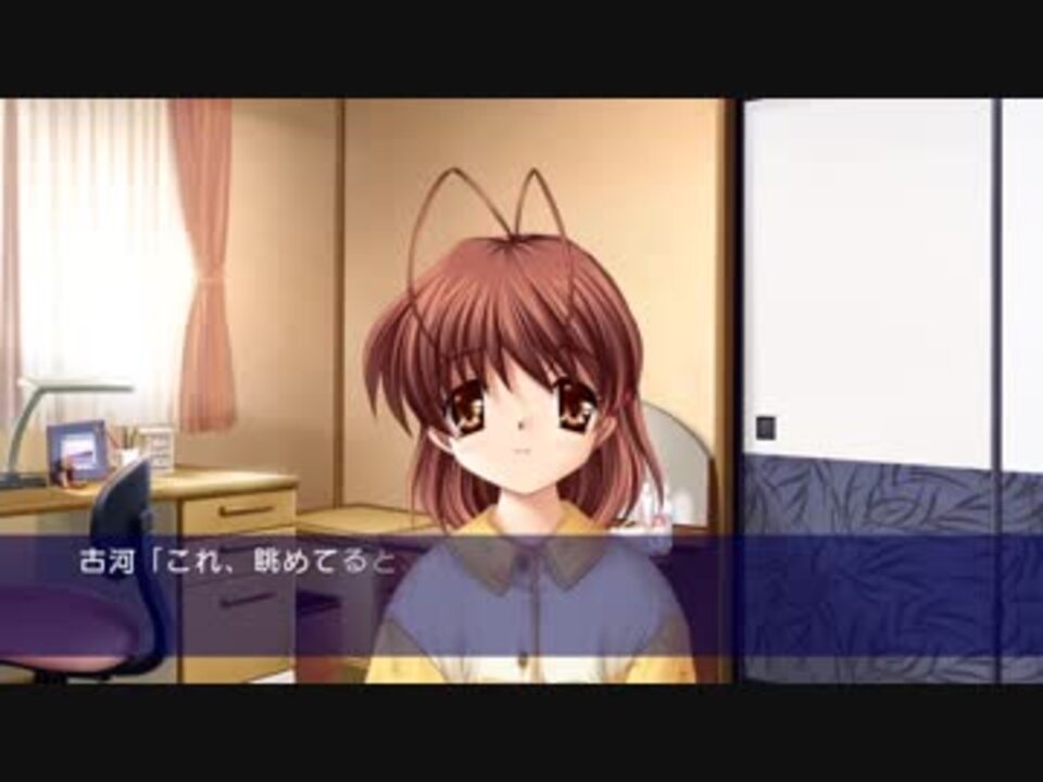 『CLANNAD』(PS3) プレイ動画 53/53 - ニコニコ動画