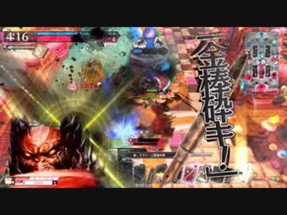 銅筆でもwlwしたい！ 61ページ目 【温羅CR12】 - ニコニコ動画