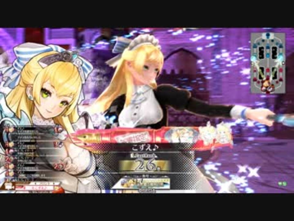 【wlw】こずえ♪の気ままにwlw その29【サンドリヨン,CR26】 - ニコニコ動画