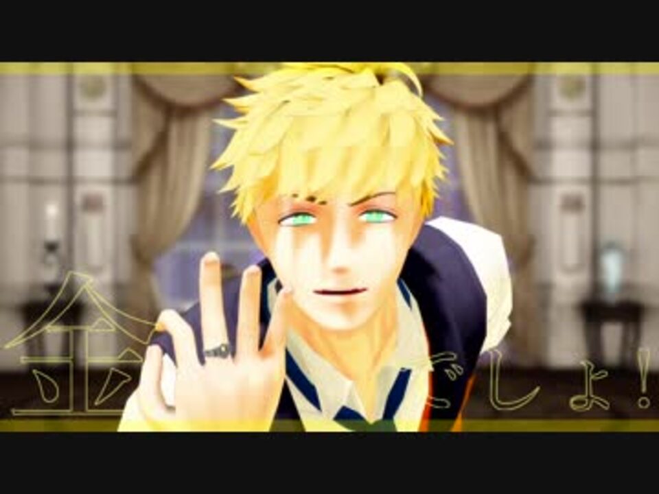 【mmdグラブル】四騎士詰め合わせ ニコニコ動画