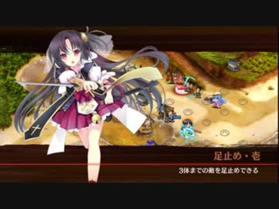 城プロre 選ばれし城娘と秘伝武具 とある夏の一日 難4改壱以下平均lv55解説有り ニコニコ動画