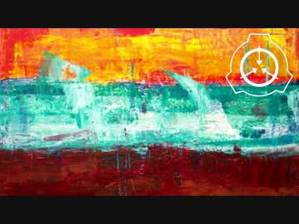 【怪異545】SCP-1313-JP - 3回見たら死ぬ絵 - ニコニコ動画