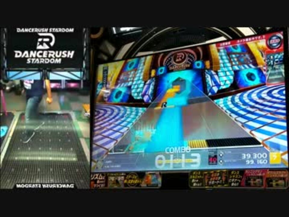 【DANCE RUSH STARDOM】Jalebi / KAN TAKAHIKO ふつう FULL COMBO - ニコニコ動画