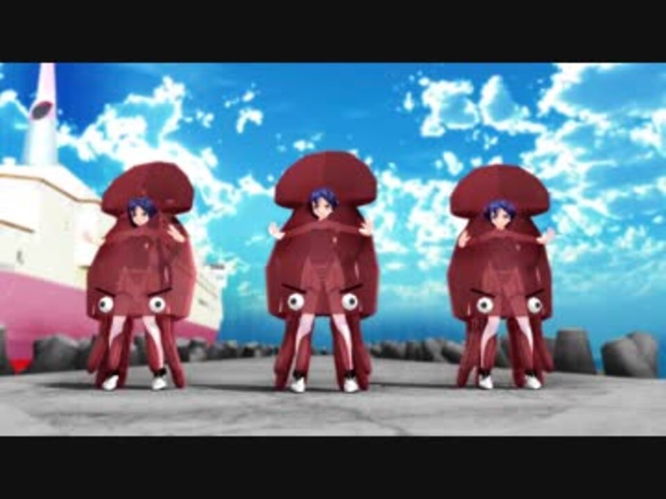 【mmd】らぶ式改変らっくるさんで『あたりめ』【モデルテスト】 ニコニコ動画
