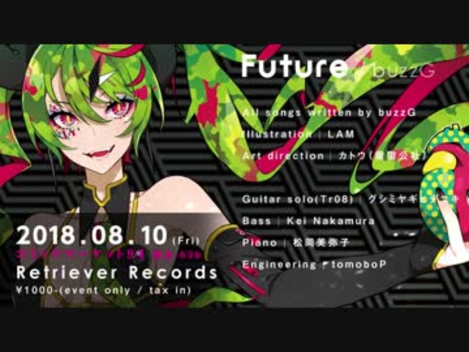 【C94】Future / buzzG 【Trailer】 - ニコニコ動画