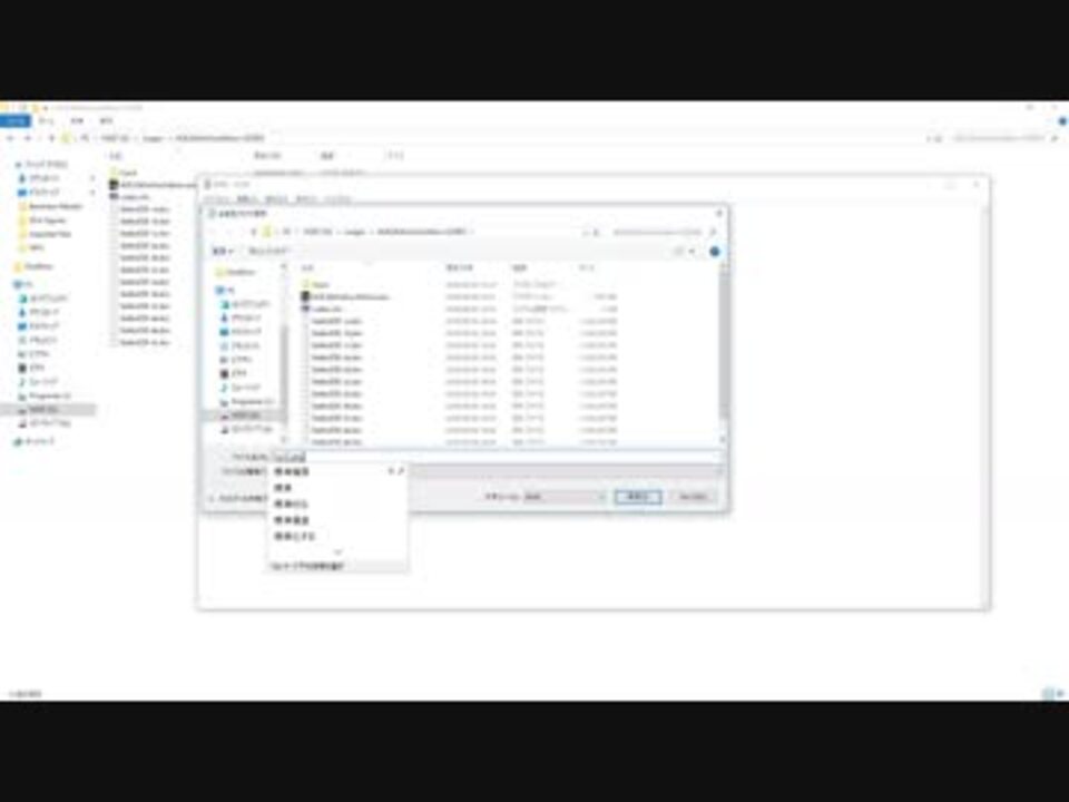(Run As Invoker) 標準権限でアプリを開く - ニコニコ動画