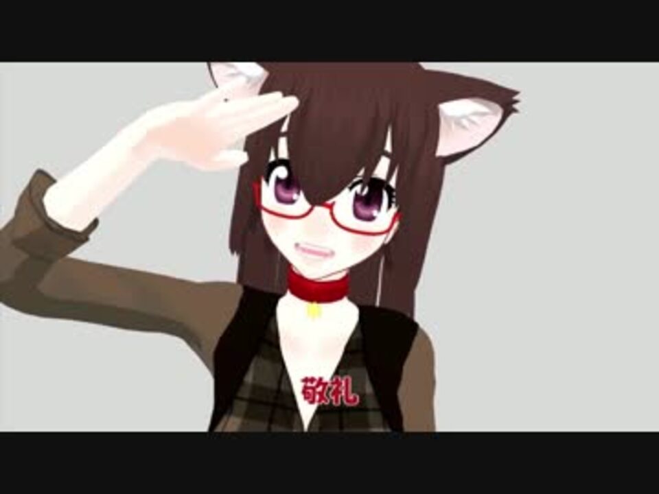 【モーション配布】Vtuber向けツール『Hitogata』（＆MikuMikuDance）用 簡易モーション15種 - ニコニコ動画