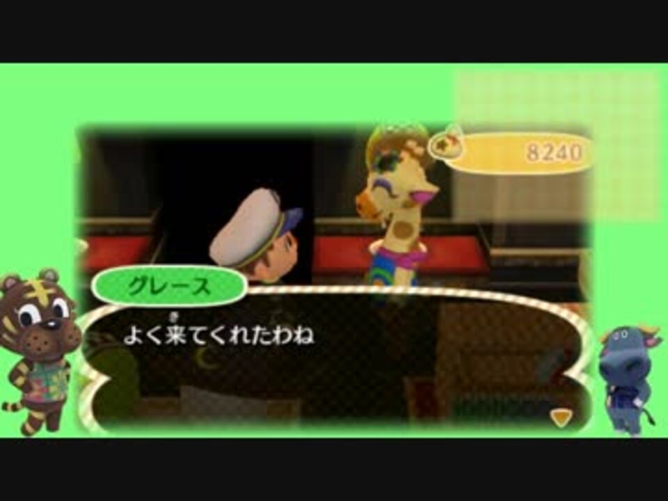 とびだせどうぶつの森でのんびりスローライフ 211日目 - ニコニコ動画